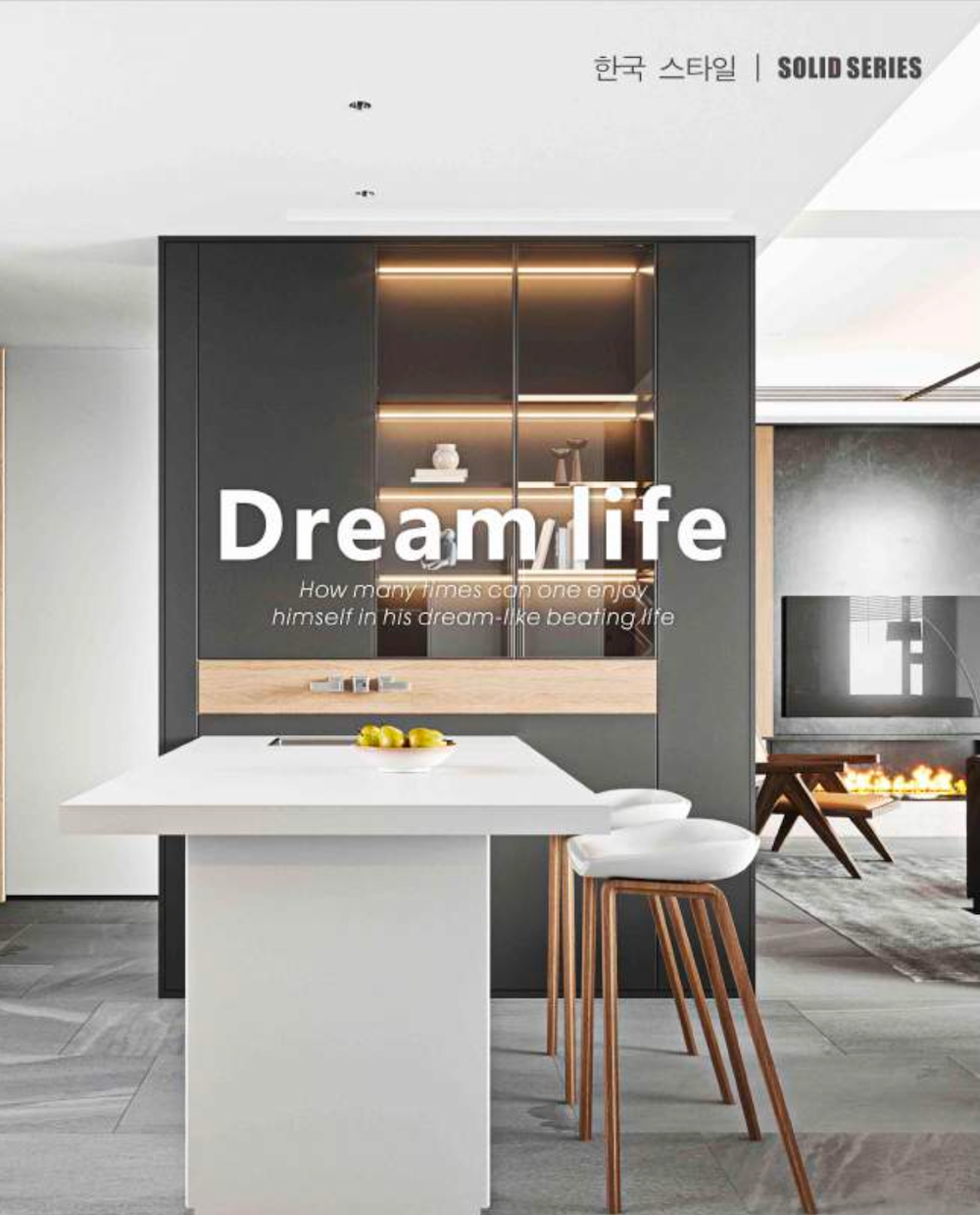Dark Theme Dream Life Solid Color Korean Series Wall Panels (6 colors ...