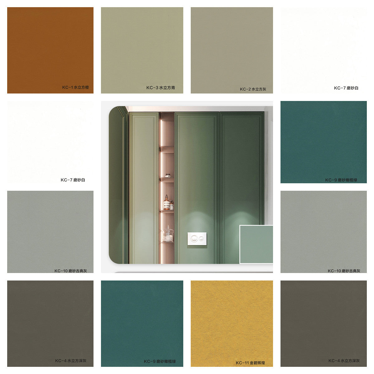 Solid Color Series--Wall panel with bamboo charcoal fiber technology ...