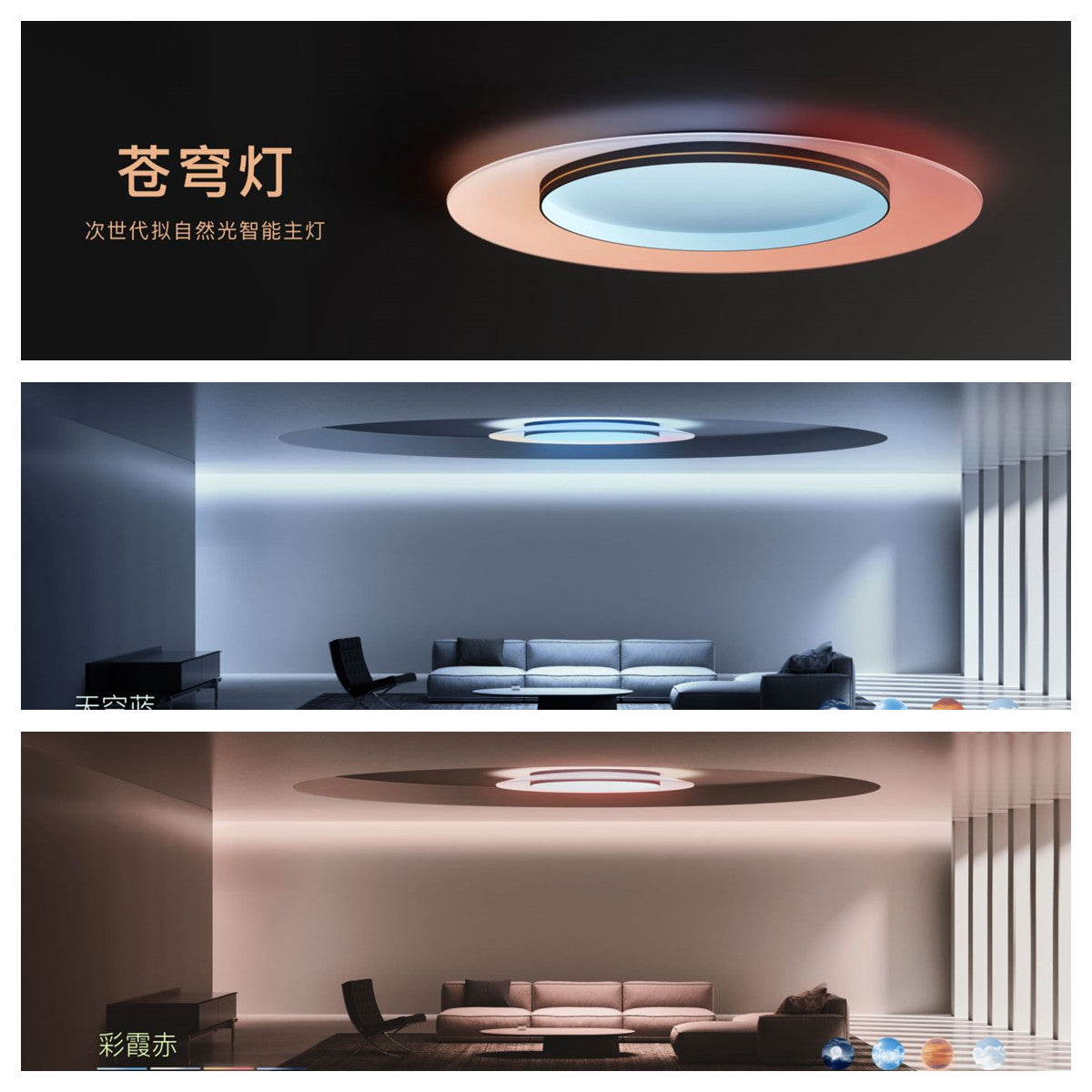 Orvibo Skydome Pro Lighting: Natural Light & Blue Sky Optical ...